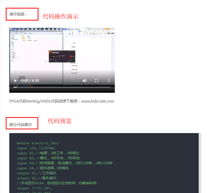 优质FPGA源代码网站Verilog、VHDL代码课设毕设_verolig 设计网站-CSDN博客