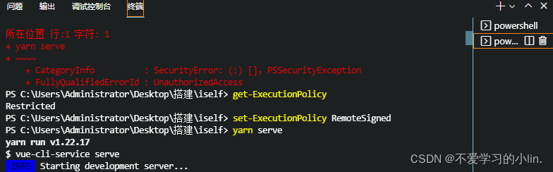 终端报错yarn : 无法加载文件 D:\Program Files\nodejs\node_global\yarn.ps1，因为在此系统上禁止运行脚 本。_yarn 无法加载文件,因为在此 ...