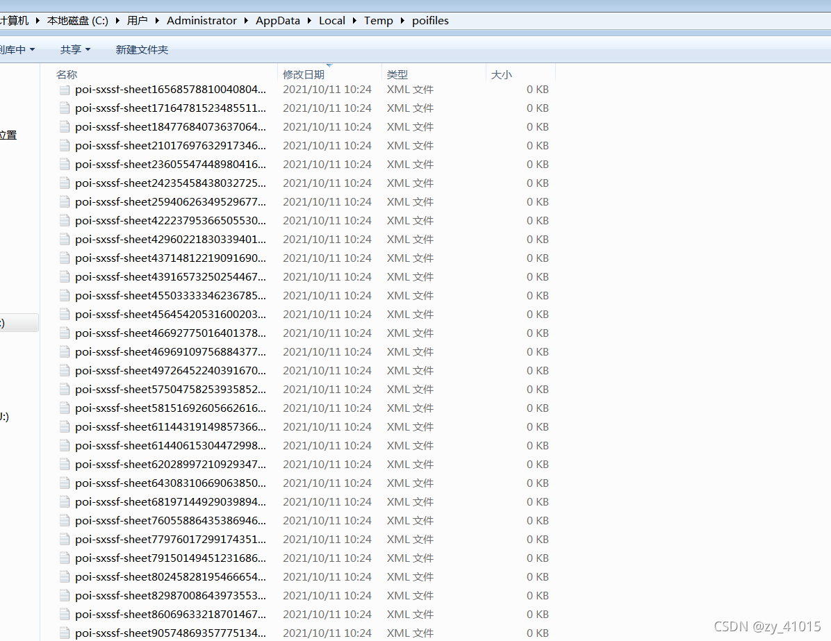 记一次解决poi XSSFWorkbook导出excel内存溢出换成SXSSFWorkbook还是内存溢出的问题_xssfworkbook读取excel内存溢出-CSDN博客