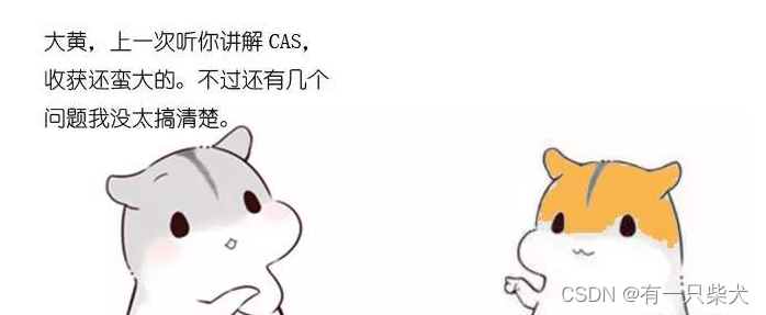 【JUC进阶】04. 无锁CAS-CSDN博客