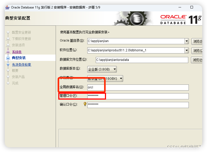 windows安装oracle之后怎么连接使用_windows oracle-CSDN博客