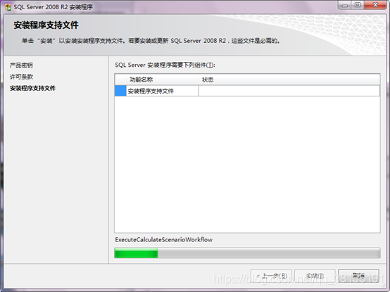 Microsoft SQL Server 2008 R2完全卸载再安装手册_sql2008r2 卸载重装-CSDN博客