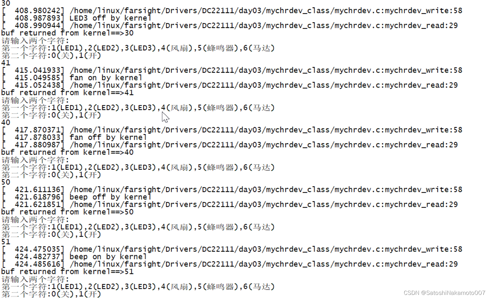 stm32mp157a linux驱动实现灯,风扇，蜂鸣器,马达的控制_linux风扇驱动编写-CSDN博客