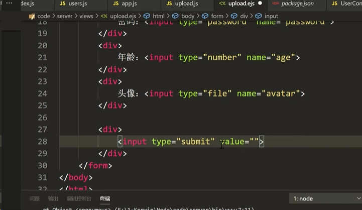 前端学习笔记202311学习笔记第一百贰拾肆天-nodejs-登录鉴权-文件上传3-CSDN博客