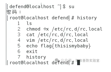 应急响应靶机训练-Linux1题解-CSDN博客