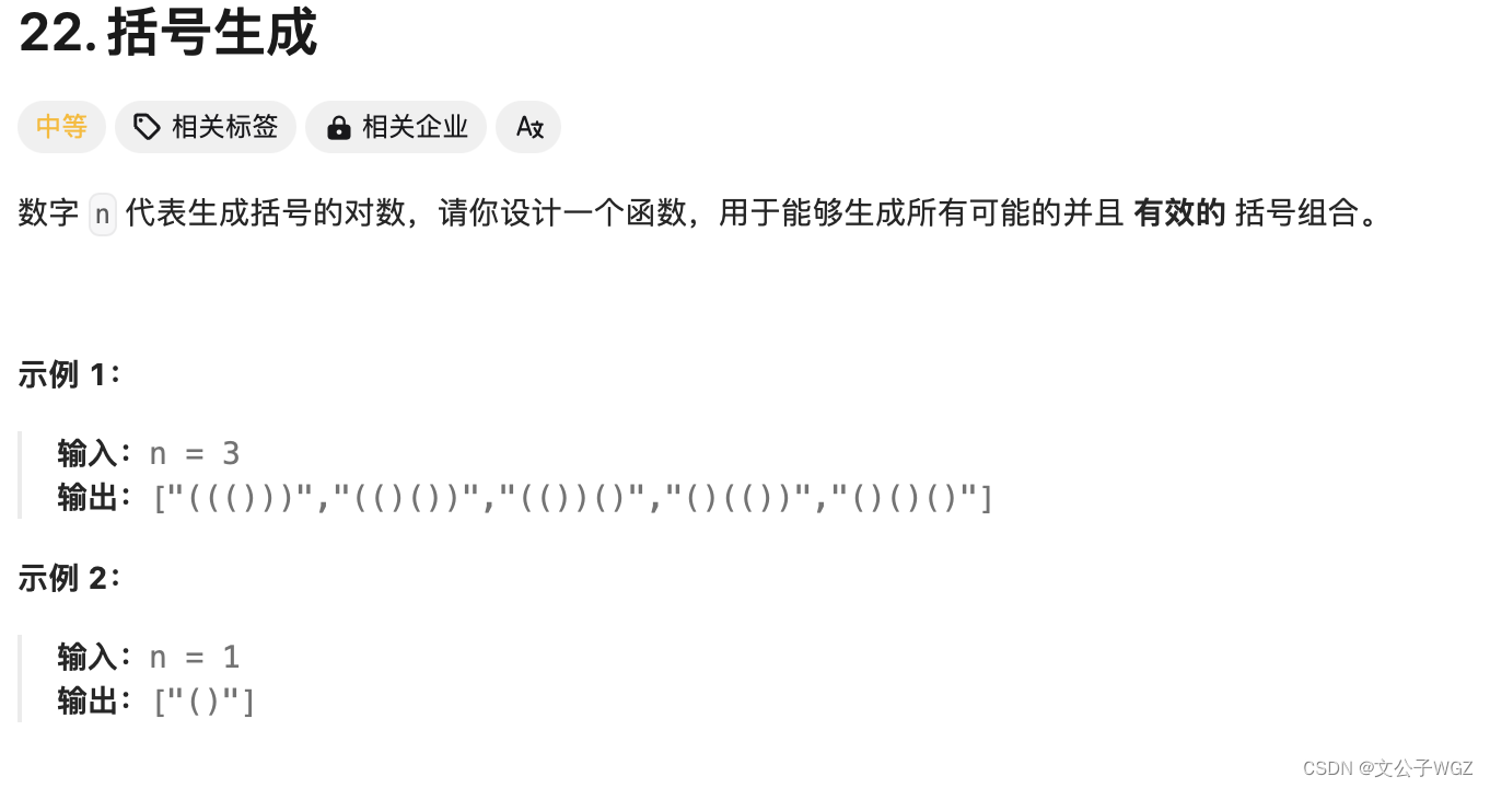 小白学java栈的经典算法问题——第四关白银挑战java栈算法题库及答案 Csdn博客