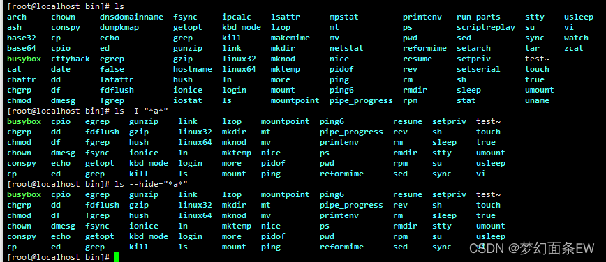 【busybox记录】【shell指令】ls_busybox ls-CSDN博客