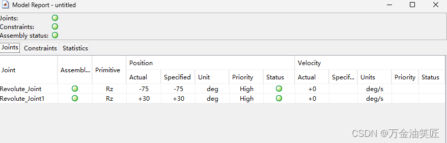 玩转Matlab-Simscape（初级）- 04 - 二级摆建模与分析_matlab simscape怎么显示模型-CSDN博客