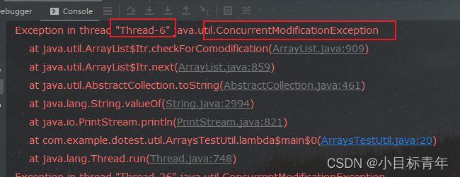 面试官问 ： ArrayList 不是线程安全的，为什么 ？（看完这篇，以后反问面试官）_arraylist线程安全吗-CSDN博客