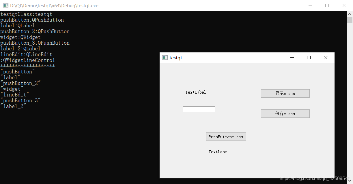 Qt QObject遍历ui界面上控件，并对一类控件进行修改_qt 遍历ui界面上的控件的名称和对应的值-CSDN博客