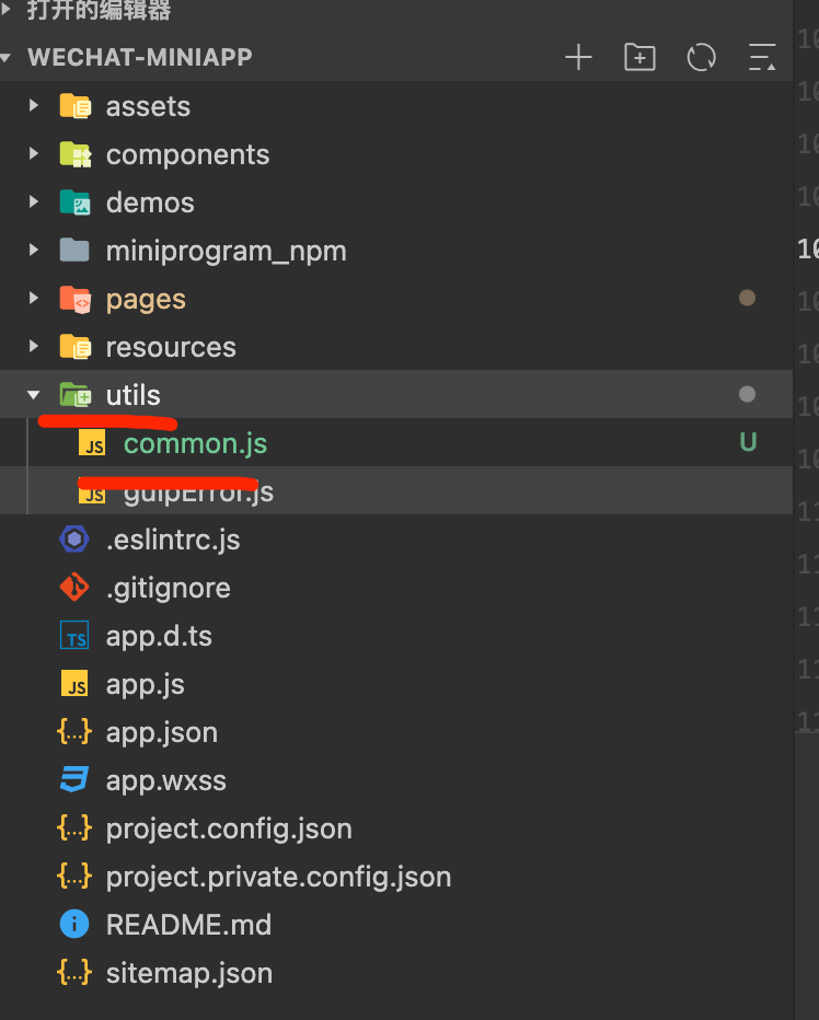 【微信小程序开发】如何定义公共的js函数，其它页面可以调用_微信小程序公共js-CSDN博客