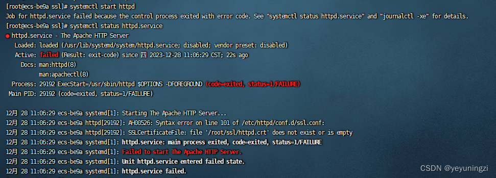 centos7 使用openssl 配置证书服务器并颁发证书（史上最详细版本）_centos openssl-CSDN博客