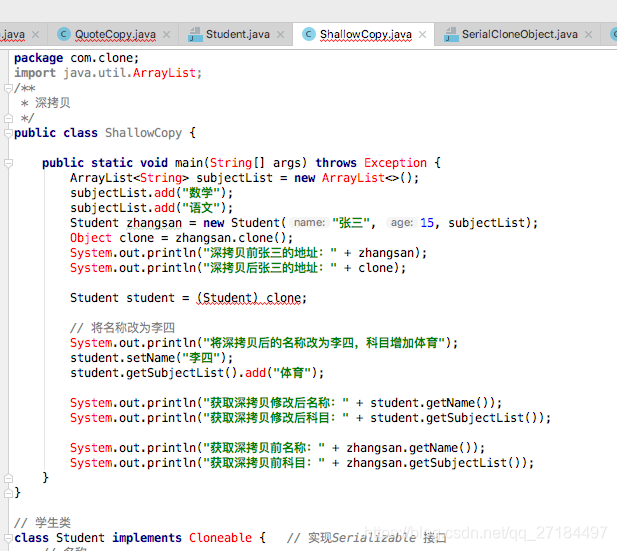 解决idea爆红 cant resolve symbol ‘String‘的情况_idea中string报红-CSDN博客