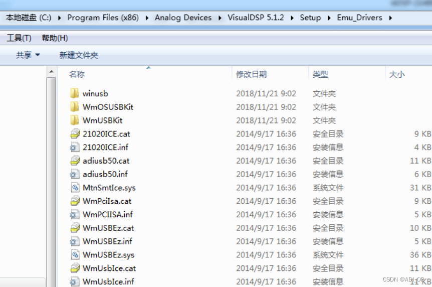 ADSP-21375的开发详解（一）软硬件环境的搭建-CSDN博客