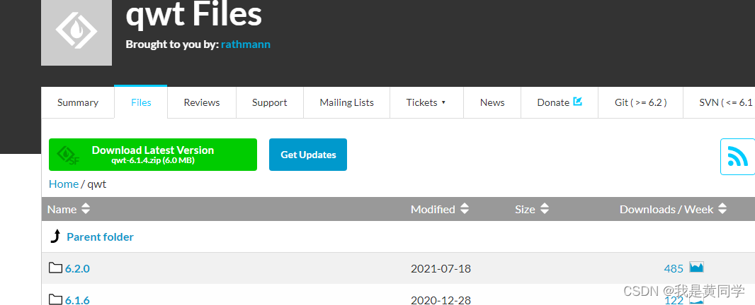 Qwt笔记(一)之下载 编译 配置_qwt库下载-CSDN博客