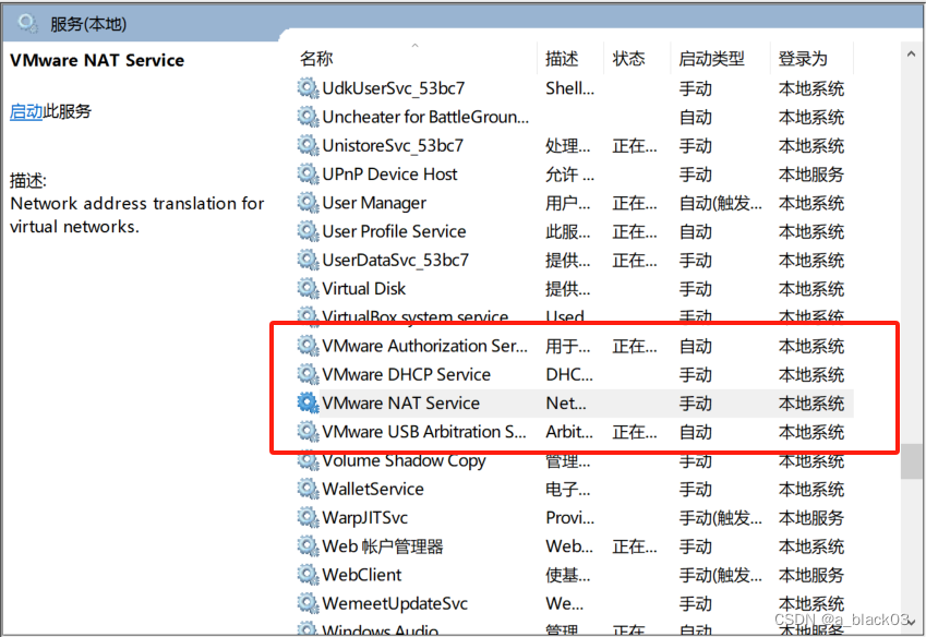 MobaXterm连接超时Network error: Connection timed out_mobaxterm connection timed out-CSDN博客