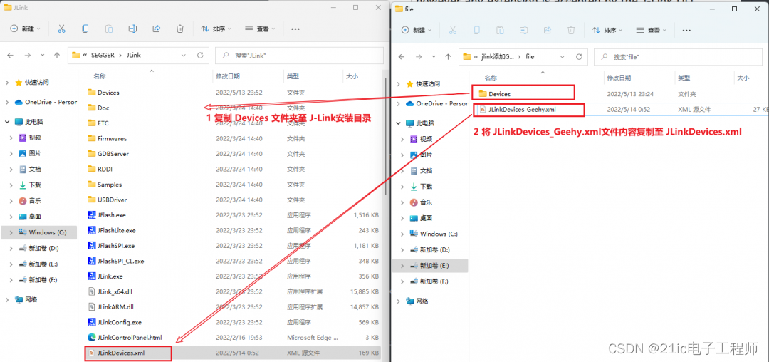 J-Link 添加Geehy APM32系列MCU_jlinkapm32芯片包-CSDN博客