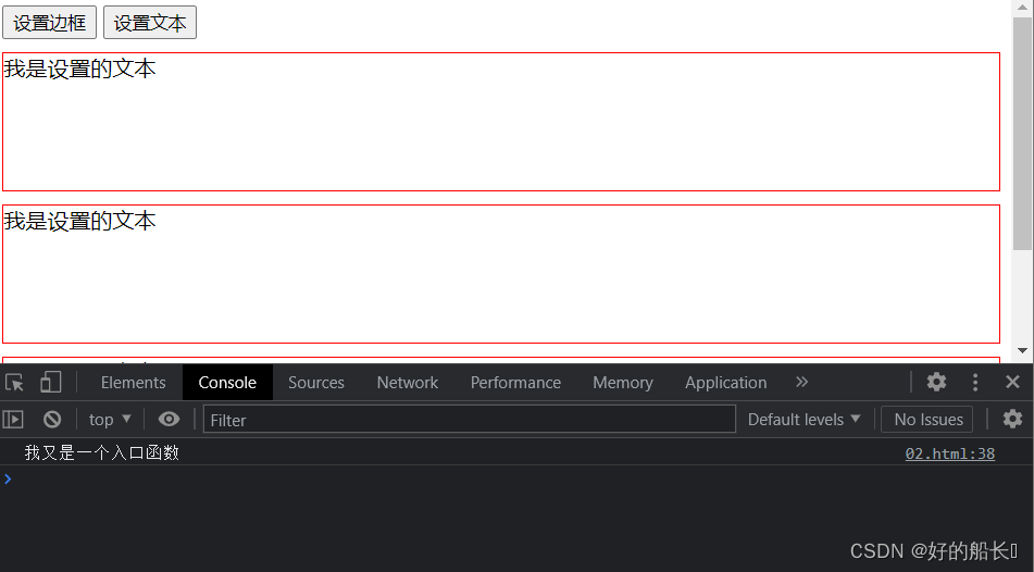 黑马程序员 jQuery_html jquery 版本-CSDN博客