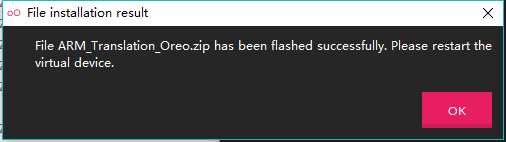win10安装 Genymotion ARM Translation教程_genymotion-arm-translation-CSDN博客