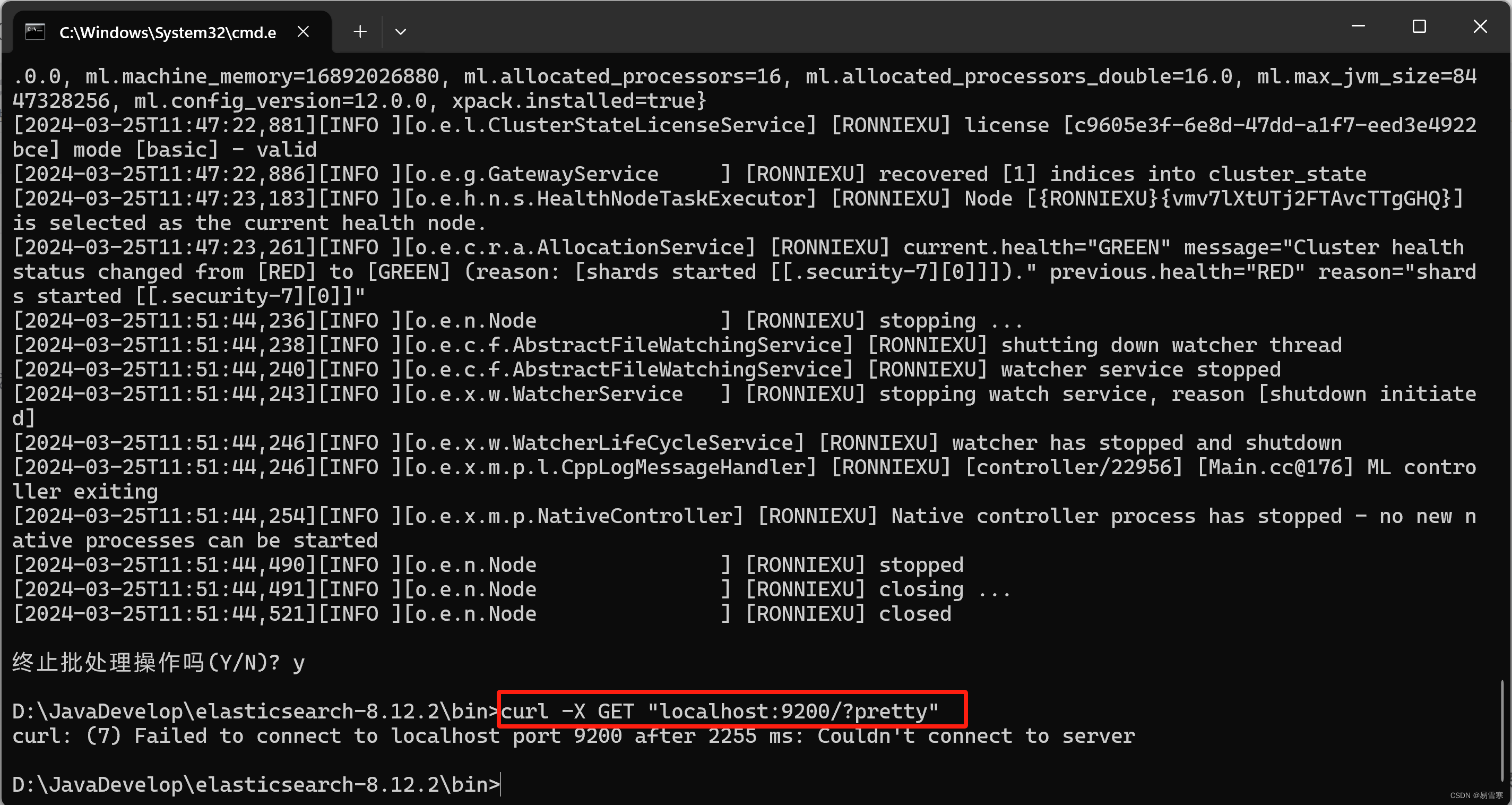 Springboot学习之elasticsearch下载安装和启动（windows版）（三十）数据库缓存中间件 Csdn专栏