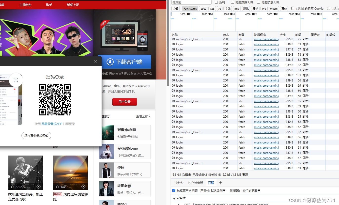 Websocket初级应用，vue3node多设备信息同步事件推送前端实现实时多端聊天记录同步功能 Csdn博客