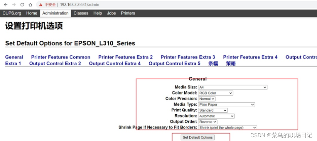 cups镜像实现共享打印机_docker cups-CSDN博客