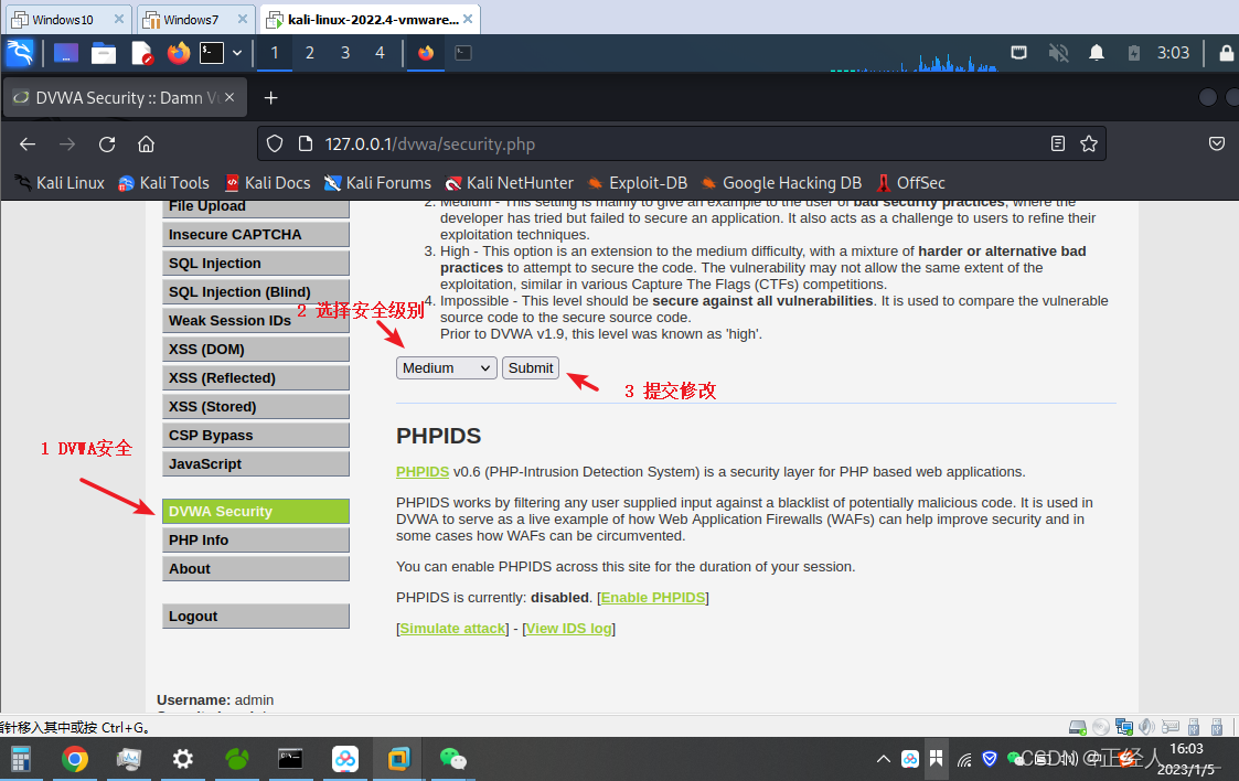 自学渗透测试：使用 Dvwa 和 Sqlmap 探寻 Sql 注入攻击与防范sqlmap Dvwa Csdn博客