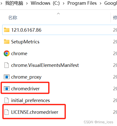 关于ChromeDriver的安装与环境配置_chromedriver安装及配置-CSDN博客