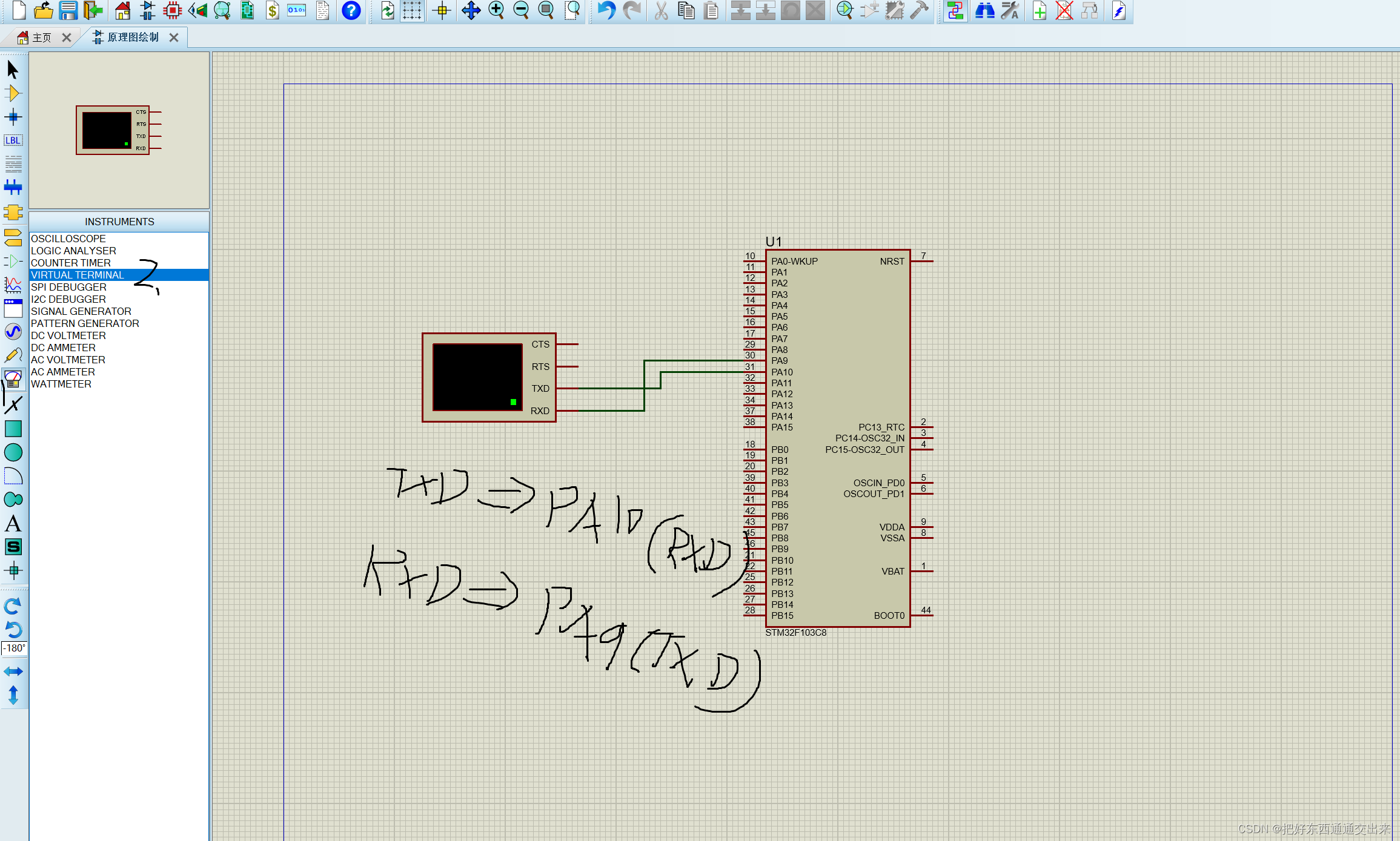 关于中断发送函数HAL_UART_Transmit_IT（）函数使用，及串口发送数据，基于HAL库函数（STM32F03C8）_haluart transmit-CSDN博客