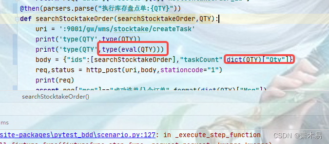 dictionary update sequence element #0 has length 1； 2 is required_has lenth 1;2 is required-CSDN博客