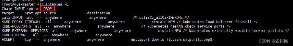 42 | iptables的使用方法_iptables允许所有-CSDN博客