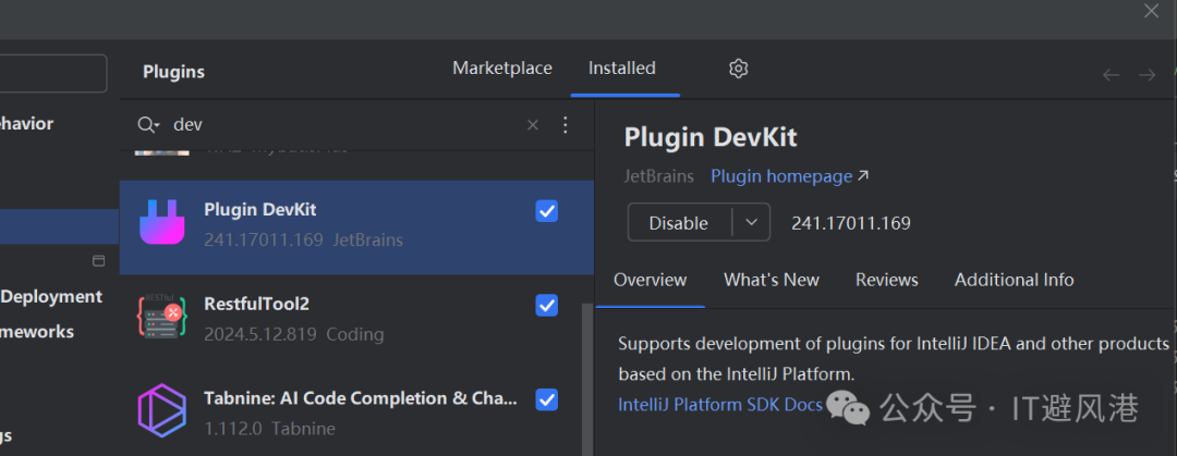 基于IDEA24.1开发自定义插件_idea 自定义插件-CSDN博客