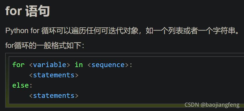 小白一起学习 Python3 - 1：range()的用法_range(3,0,-1)-CSDN博客