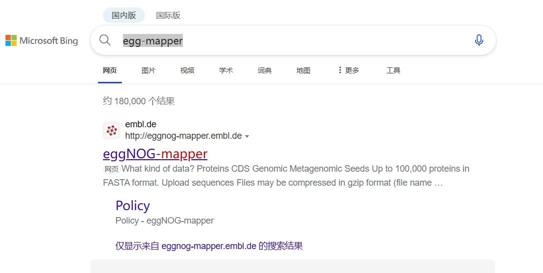 模式植物构建orgDb数据库 | 以org.Slycompersicum.eg.db为例_org.ljaponicusr.eg.db-CSDN博客