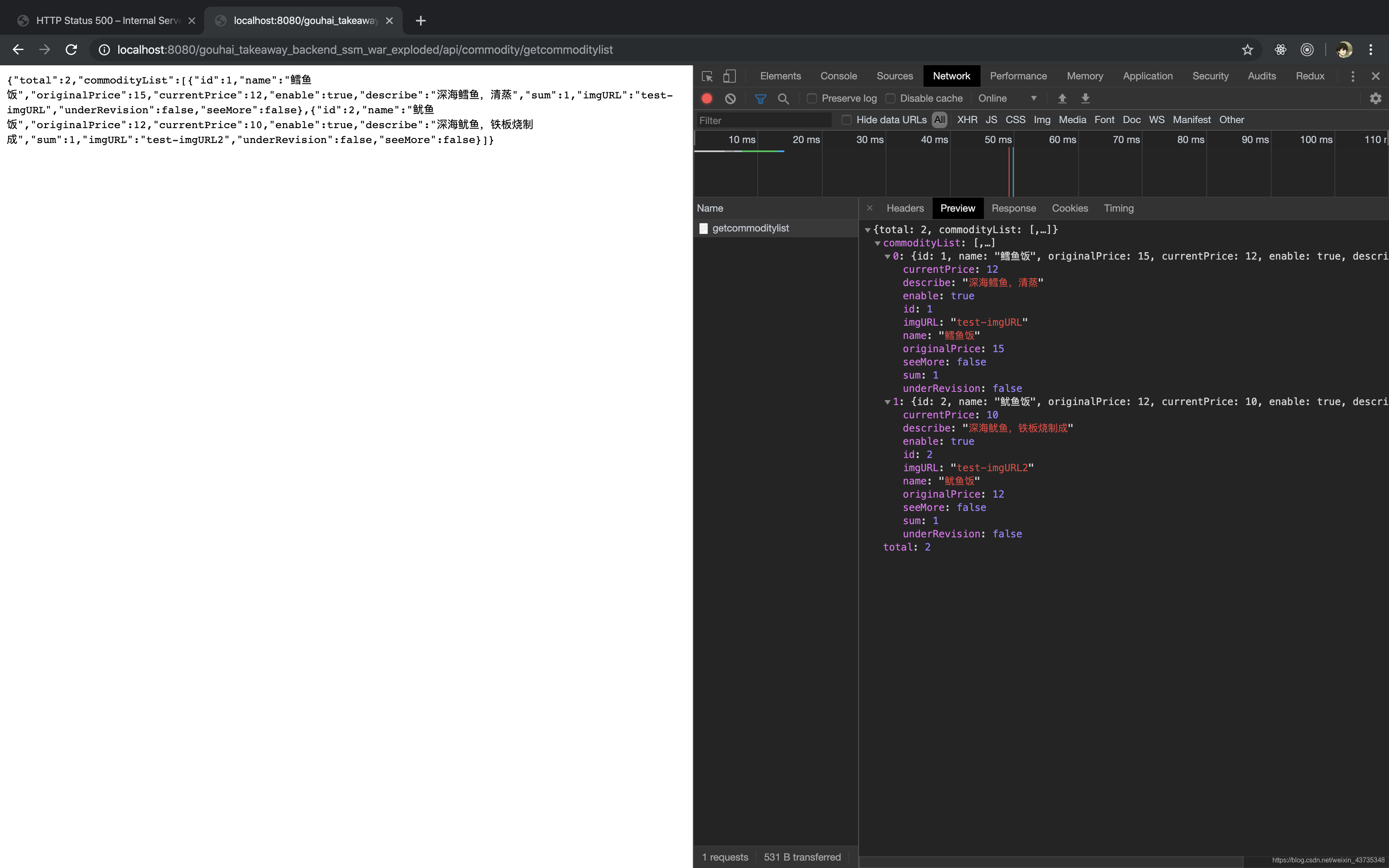 记录一次SSM项目MyBatis映射引起的服务器HTTP Status 500错误_ssm failed to parse mapping resource-CSDN博客