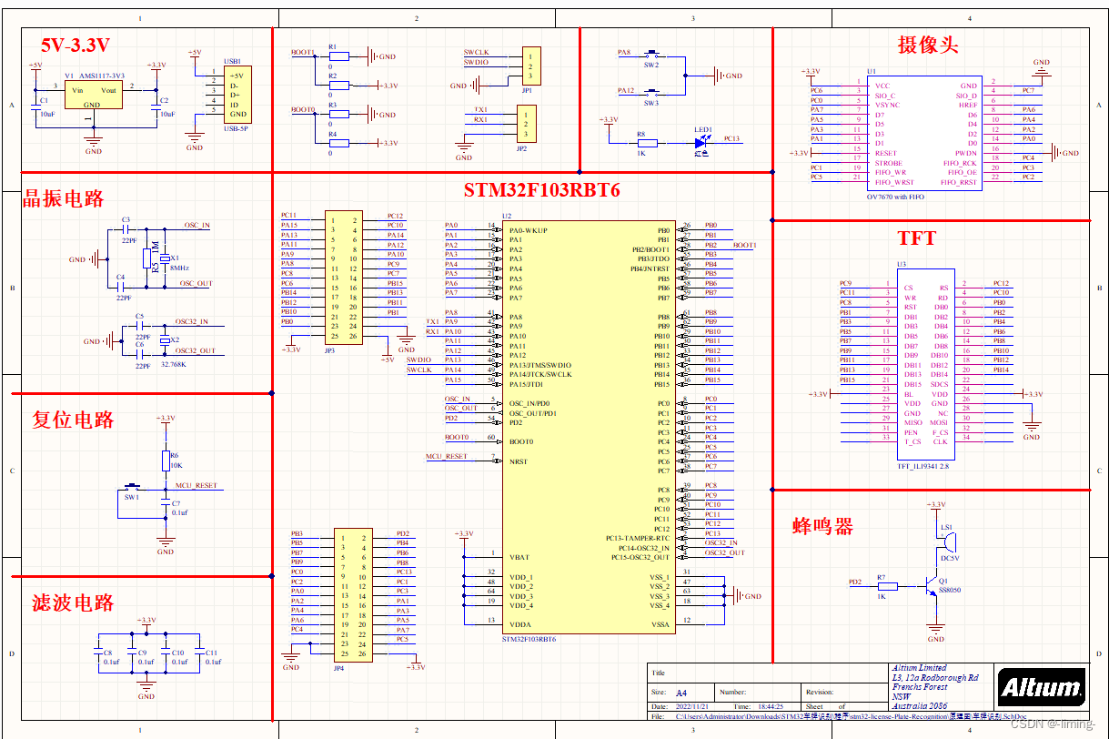 单片机设计_车牌识别系统(STM32 OV7670 TFT)_stm32车牌识别 字膜图片-CSDN博客