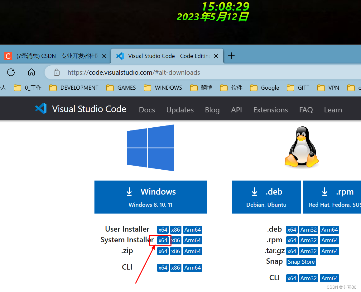 20230512-VSCode-配置C++17-win11-22h2_vscode c++17-CSDN博客
