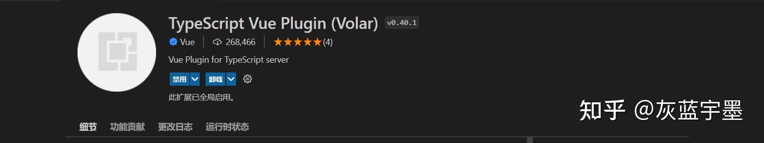 vscode配置使用教程_vscode plaintext-CSDN博客