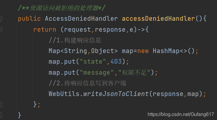 SpringSecurity权限认证@preAuthorize失效_preauthorize 无效-CSDN博客