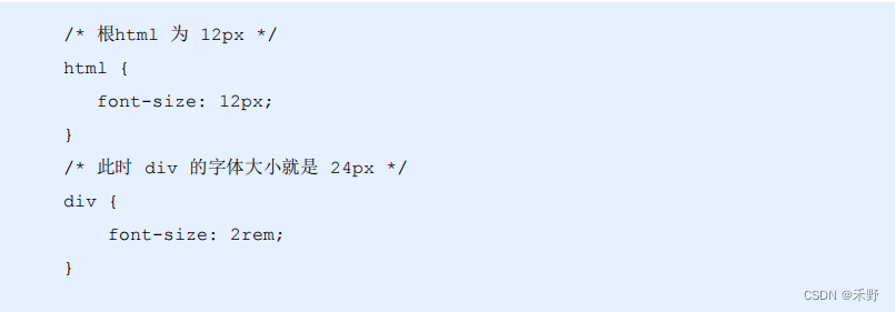 移动WEB开发之rem适配布局_rem 布局库-CSDN博客
