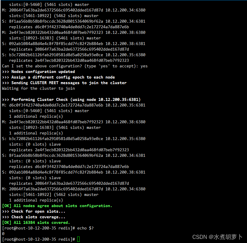 三台centos7部署redis6.2版本集群_redis6.2部署-CSDN博客