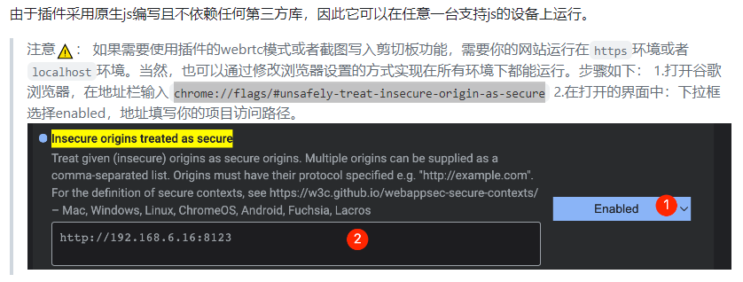 前端js如何实现截屏功能，插件推荐js-web-screen-shot_js怎么调用浏览器插件截图-CSDN博客