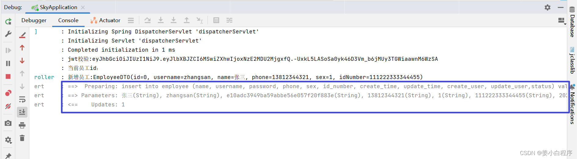 苍穹外卖-day02 新增员工 功能测试_添加员工接口测试-CSDN博客