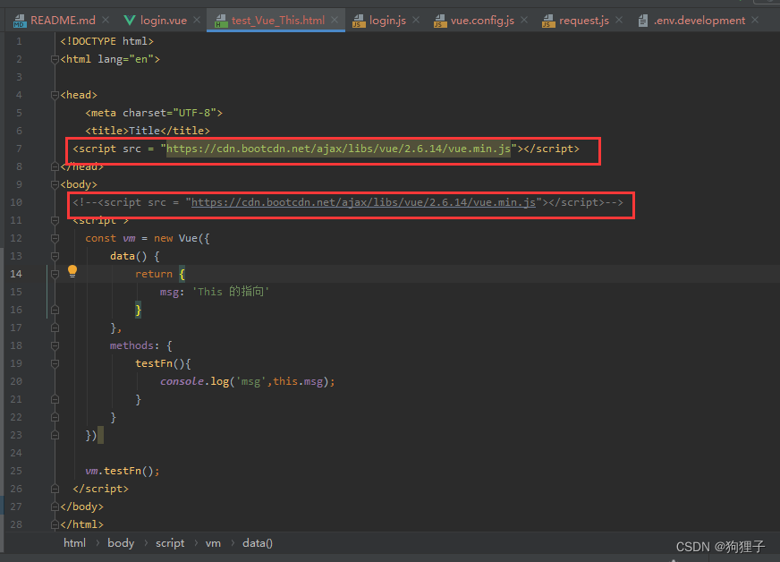 Html中使用vue及script标签的引用位置vue Script引用 Csdn博客