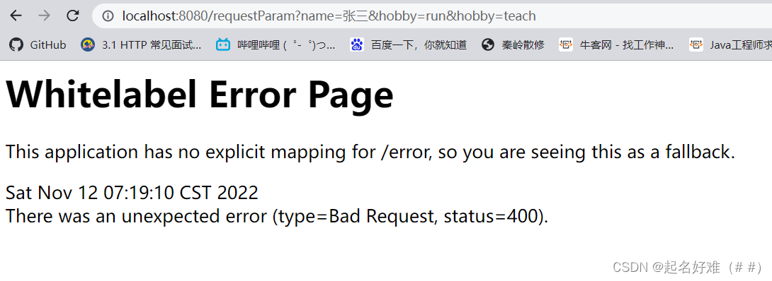There was an unexpected error (type=Bad Request, status=400).-CSDN博客