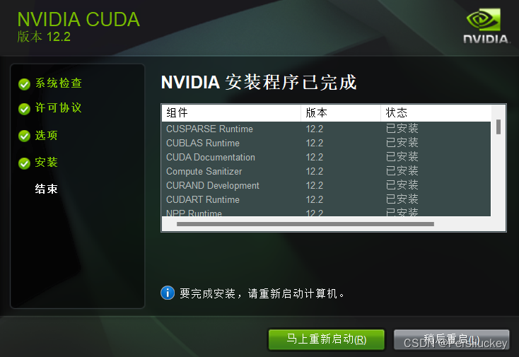 CUDA+Anaconda+Pytorch环境安装_conda install pytorch torchvision torchaudio pytor-CSDN博客