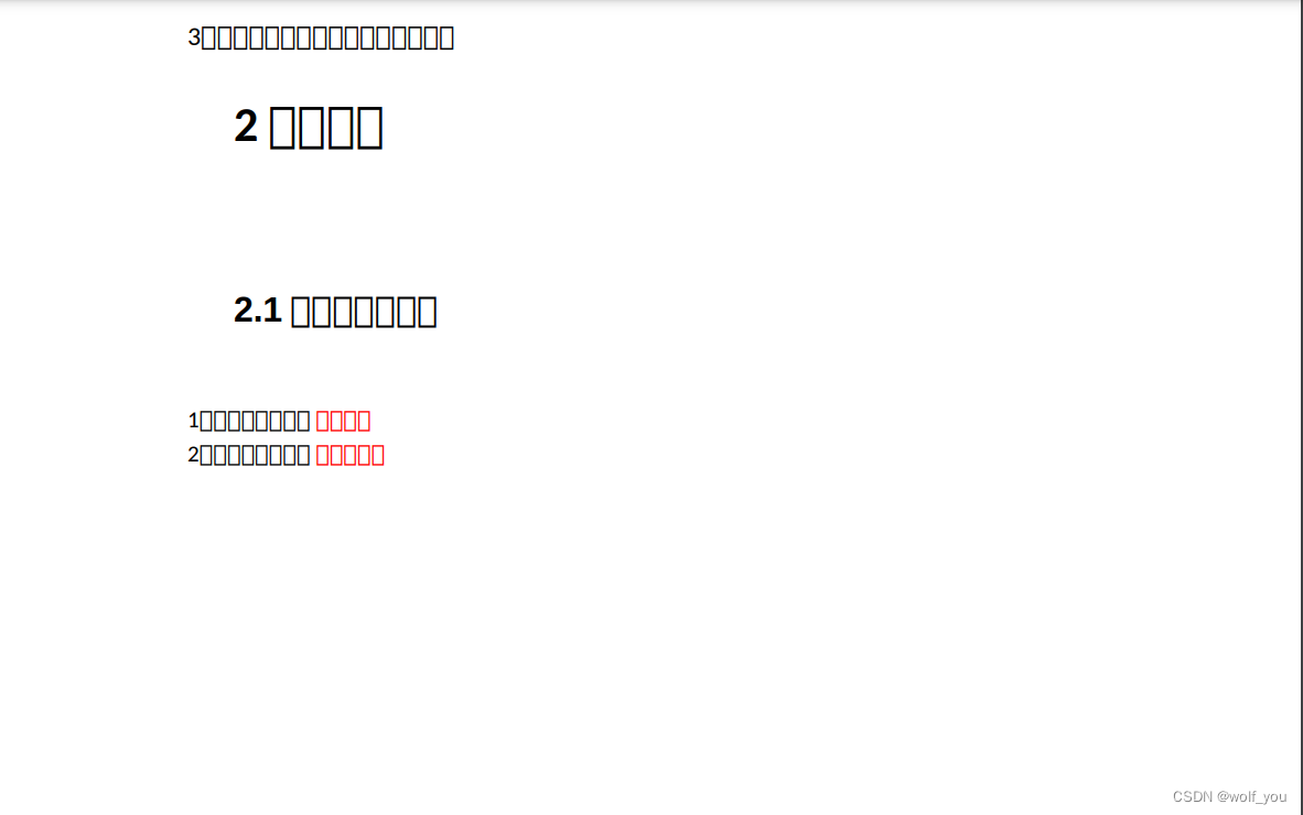 Linux环境Libreoffice实现Word、Excel等在线预览_libreoffice在线预览-CSDN博客