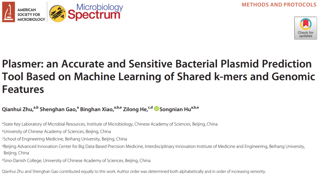 Plasmer：基于共享k-mers及基因组特征和机器学习的准确且敏感的细菌质粒预测工具...-CSDN博客