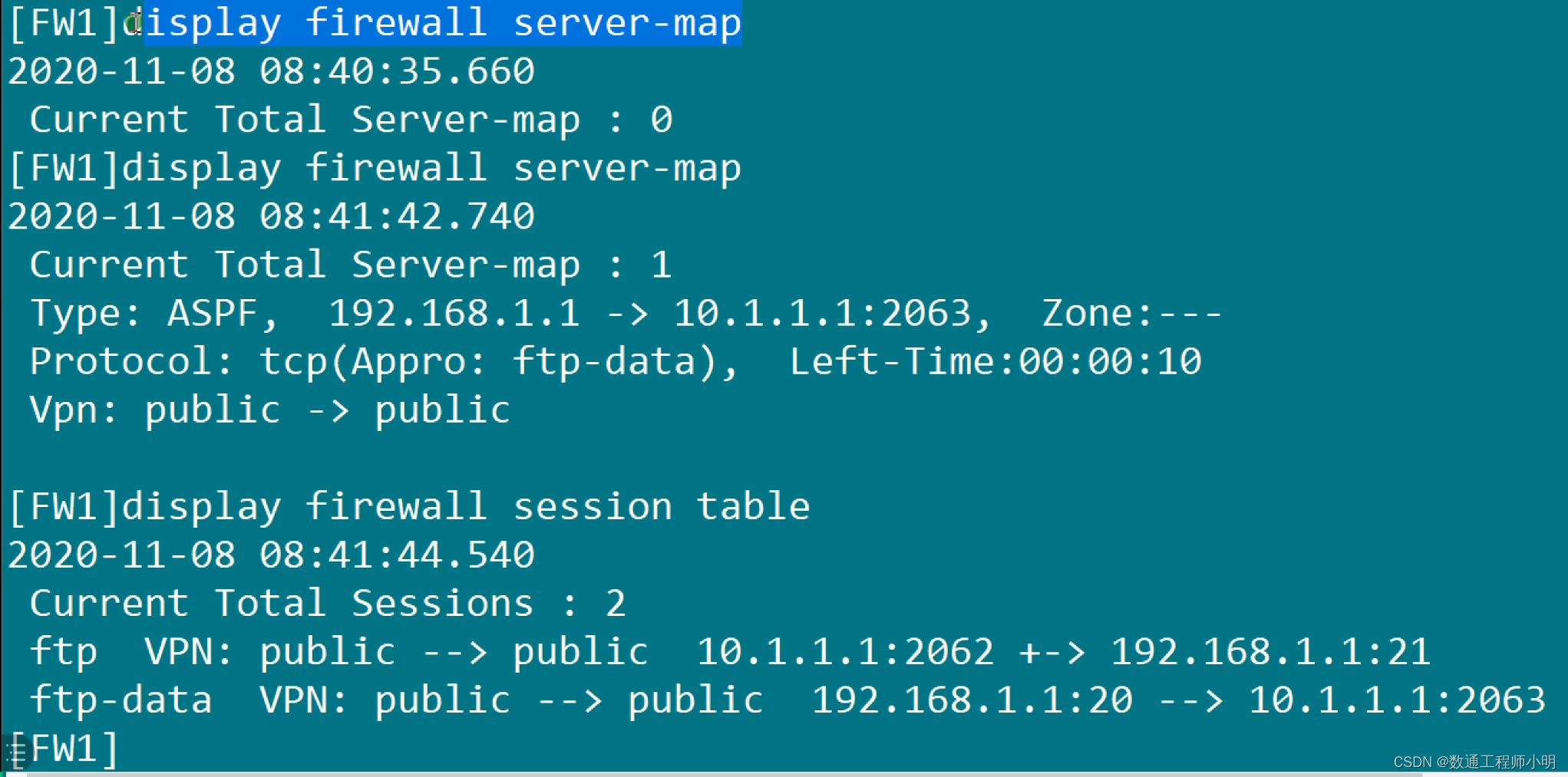 防火墙技术详解：安全策略、状态检测与ASPF在多通道协议中的应用-CSDN博客