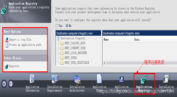 vs2012打包和部署程序成可安装安装包文件(InstallShield-CSDN博客